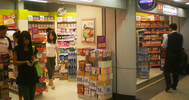 Hong Kong MTRC reports 11.2% increase in H1 station retail revenue