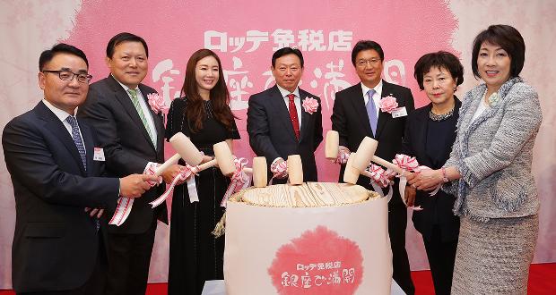 Lotte opens new Tokyo Ginza downtown store