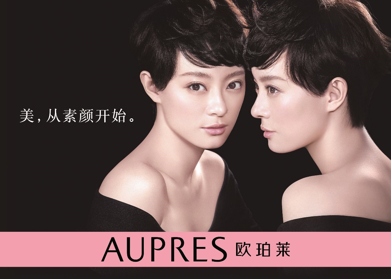 Shiseido has skincare covered at TFWA Asia Pacific