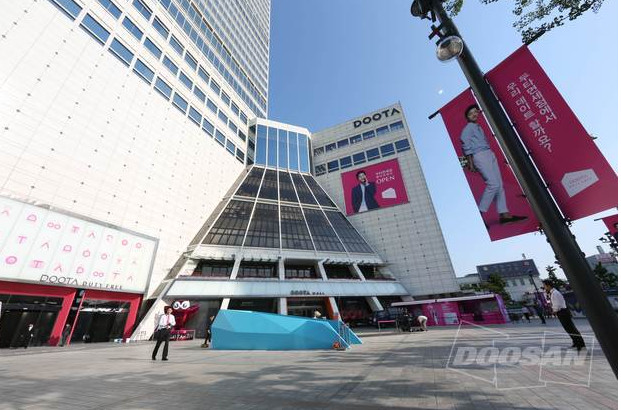 New Doota Duty Free store opens in Seoul