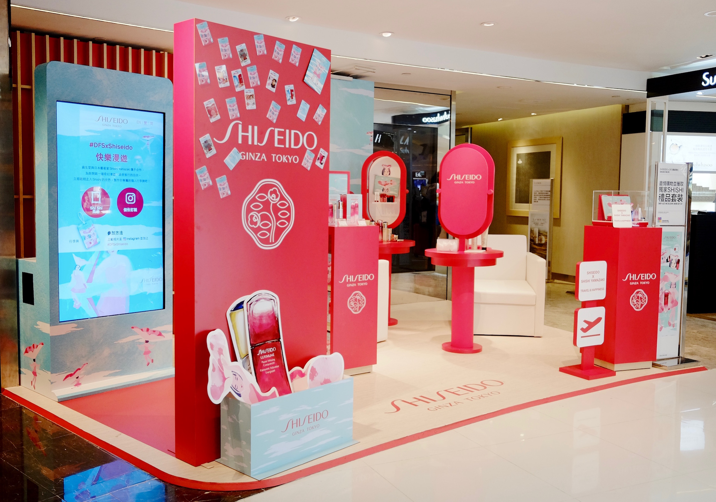 Shiseido, DFS and ShiShi Yamazaki bring happiness to travel