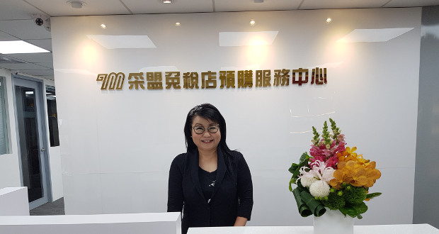 Stable 2017 for Taiwanese duty-free retailer Tasa Meng