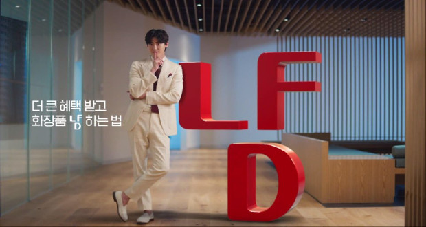 Lotte launches major marketing campaign ahead of Incheon withdrawal