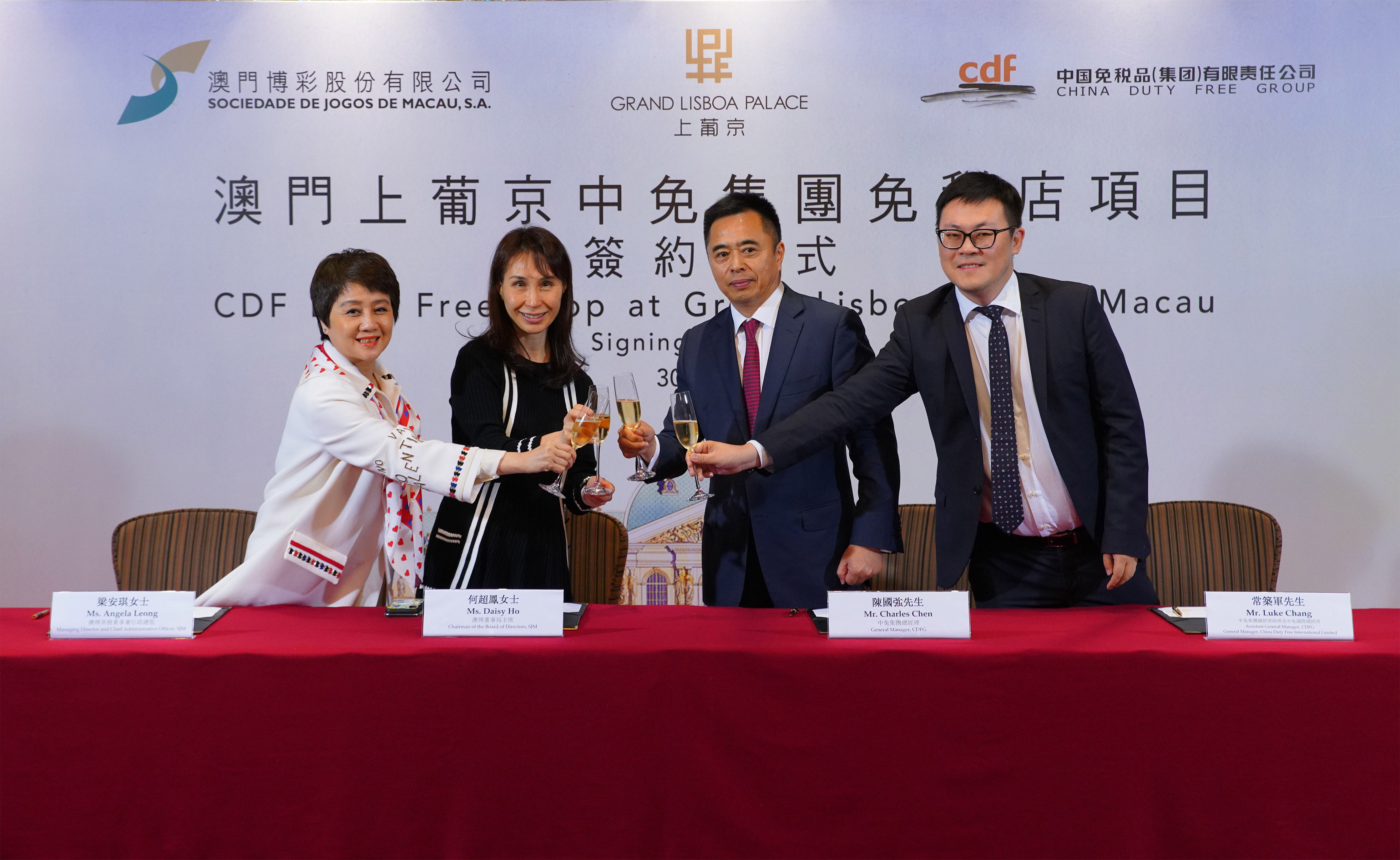 CDFG opens Beijing downtown store and seals Macau duty free agreement
