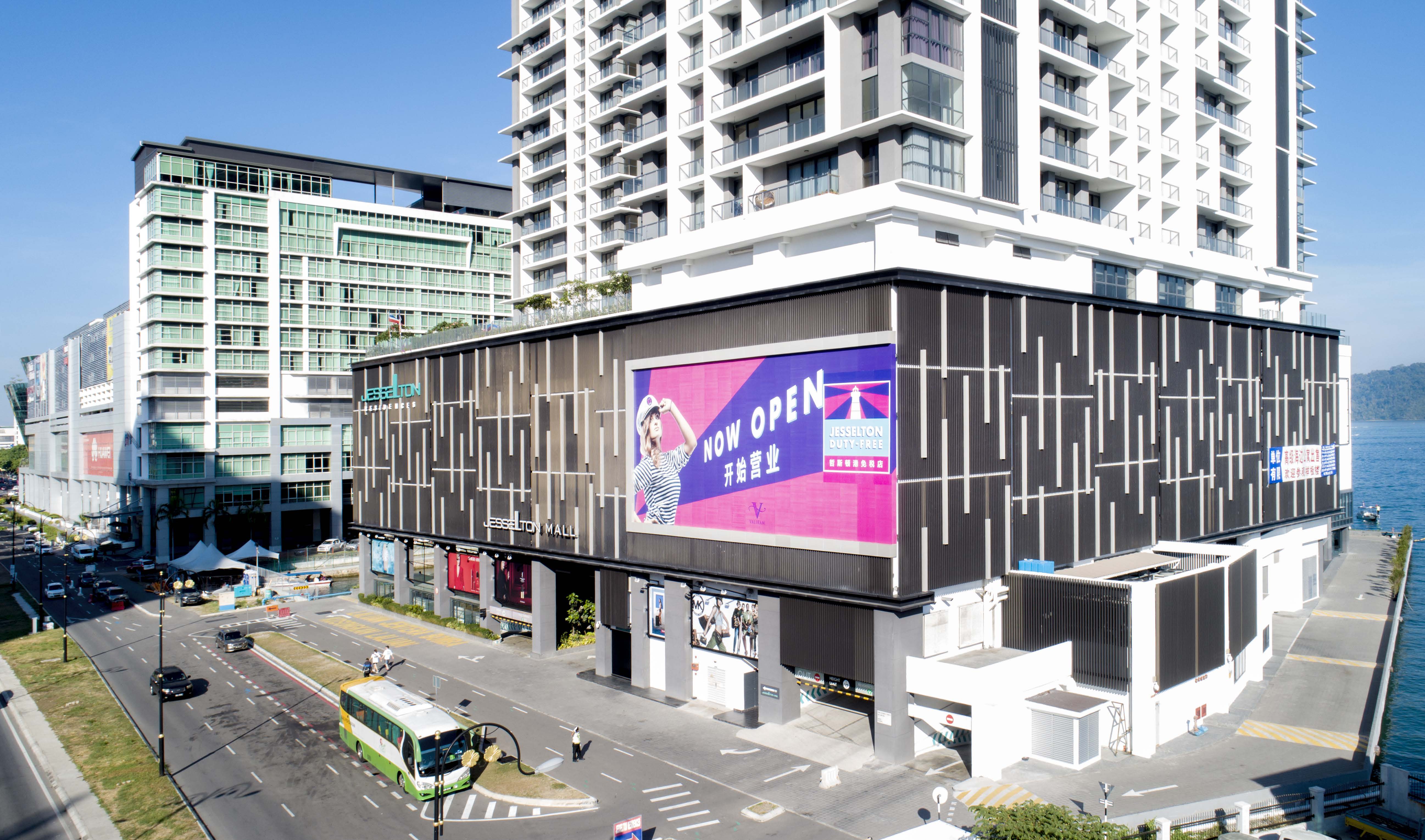 Valiram and Jesselton open Sabah's first downtown duty free store