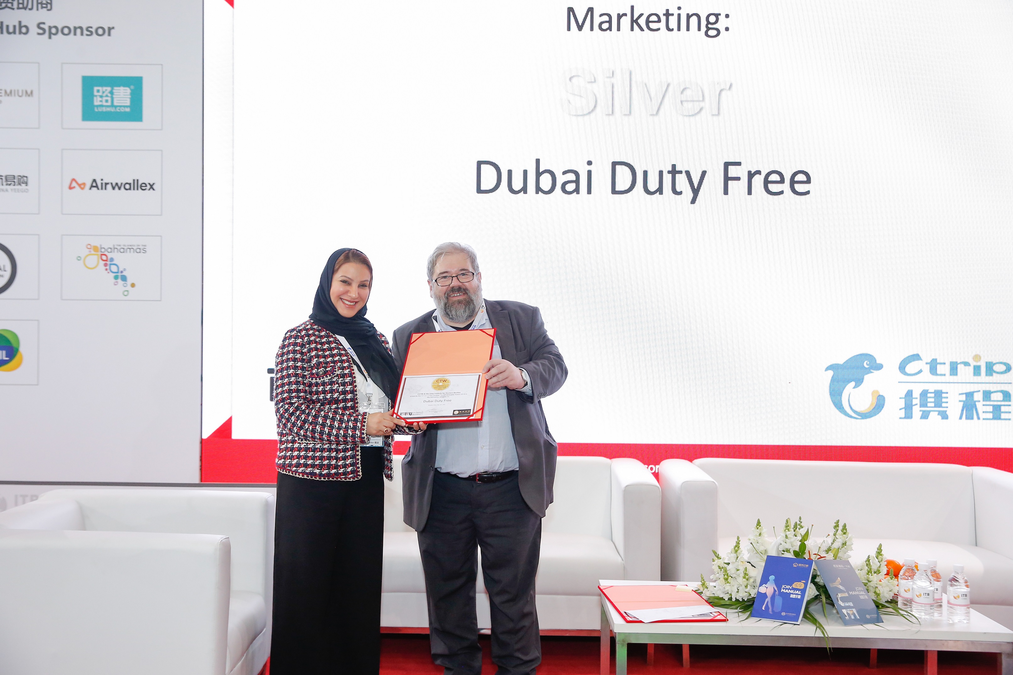 Dubai Duty Free receives trio of awards this month