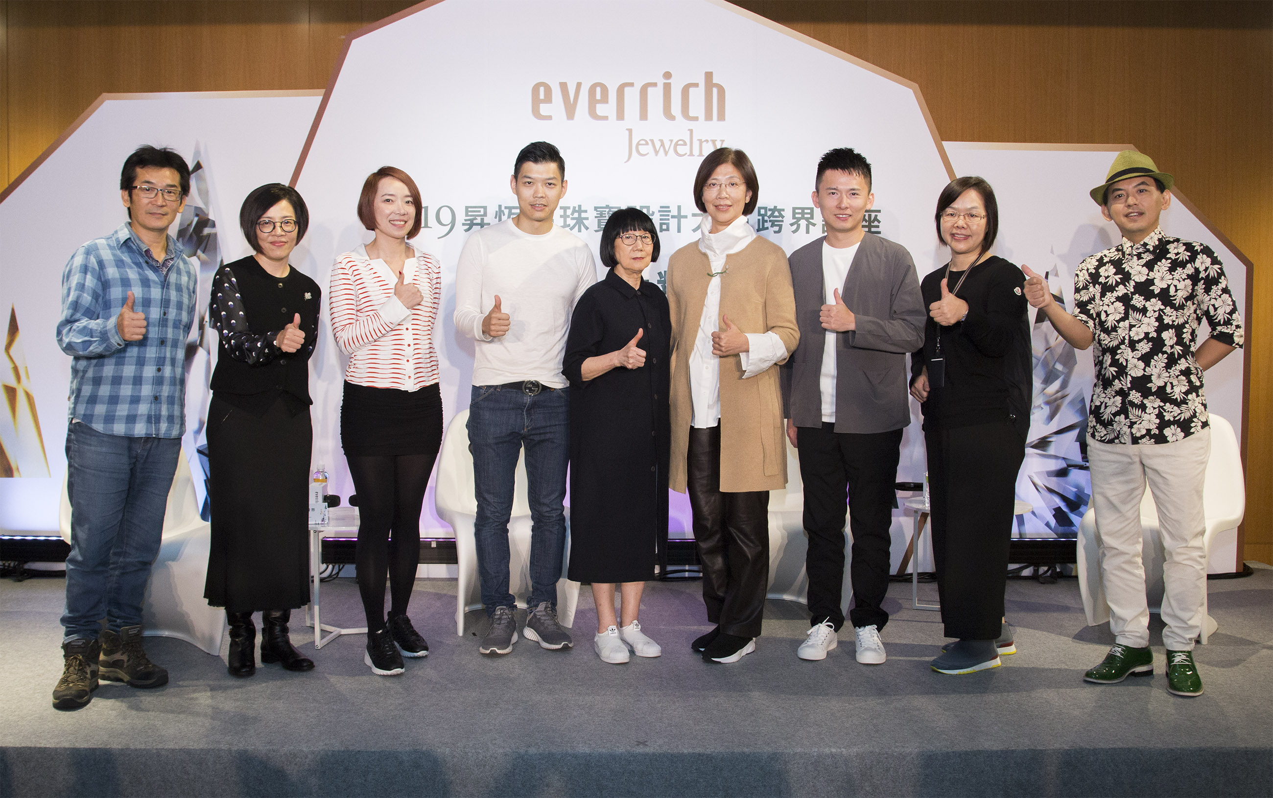 Ever Rich celebrates natural beauty of Taiwan with jewellery design contest