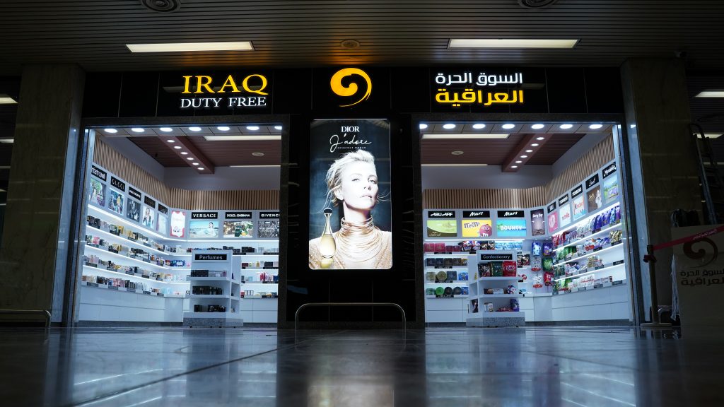 Iraq Duty Free unveils rebuilt arrivals store in Basrah