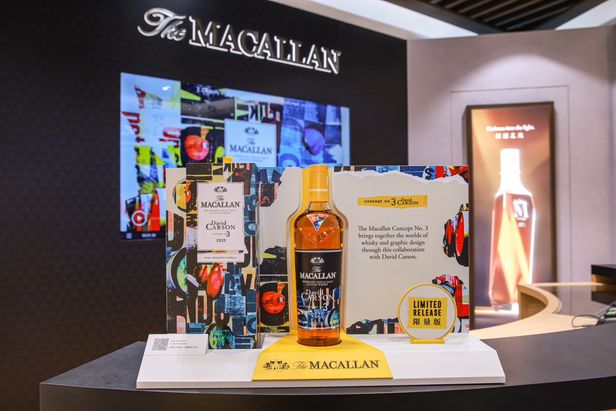 The Macallan unveils new shop-in-shop in partnership with CDFG