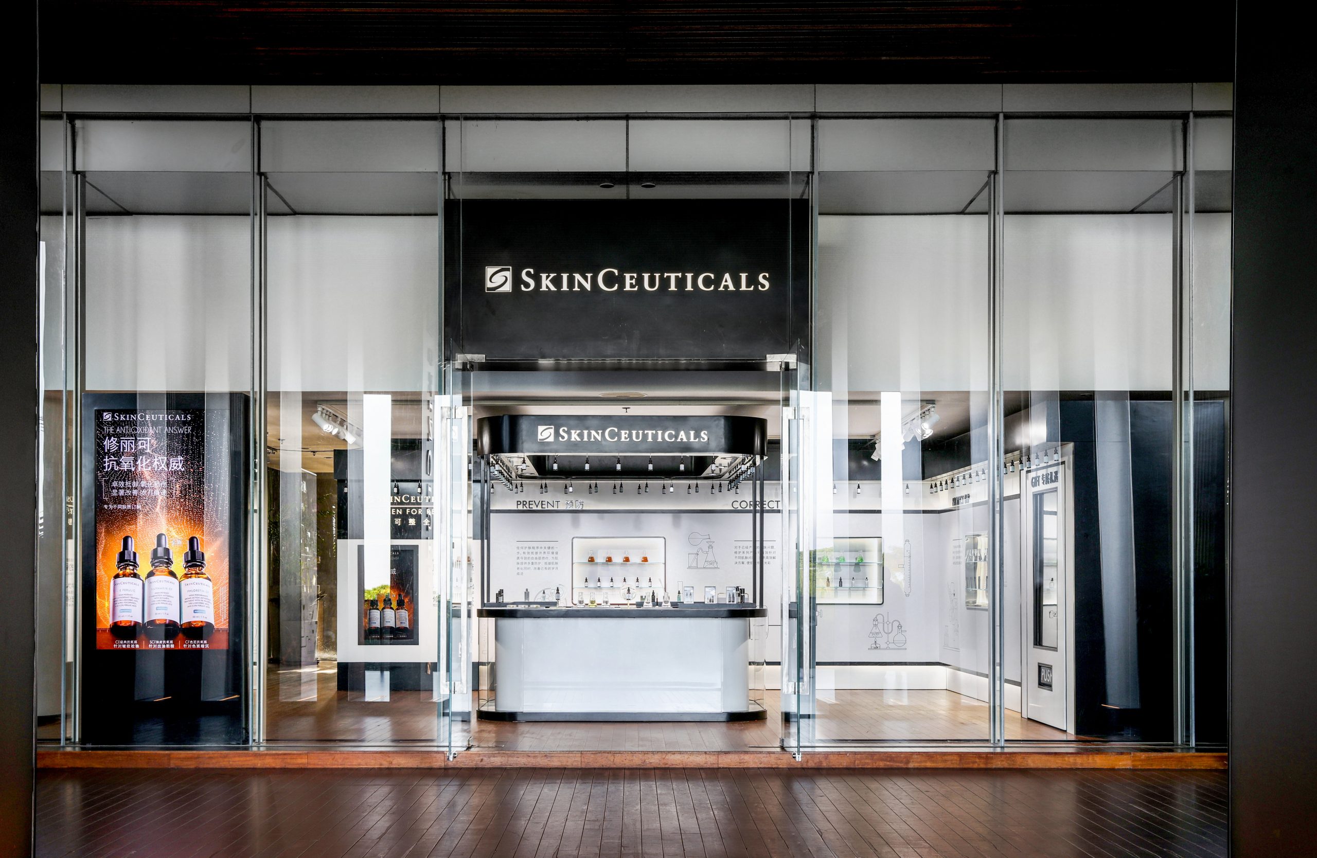 SkinCeuticals unveils antioxidant lab pop-up in Hainan