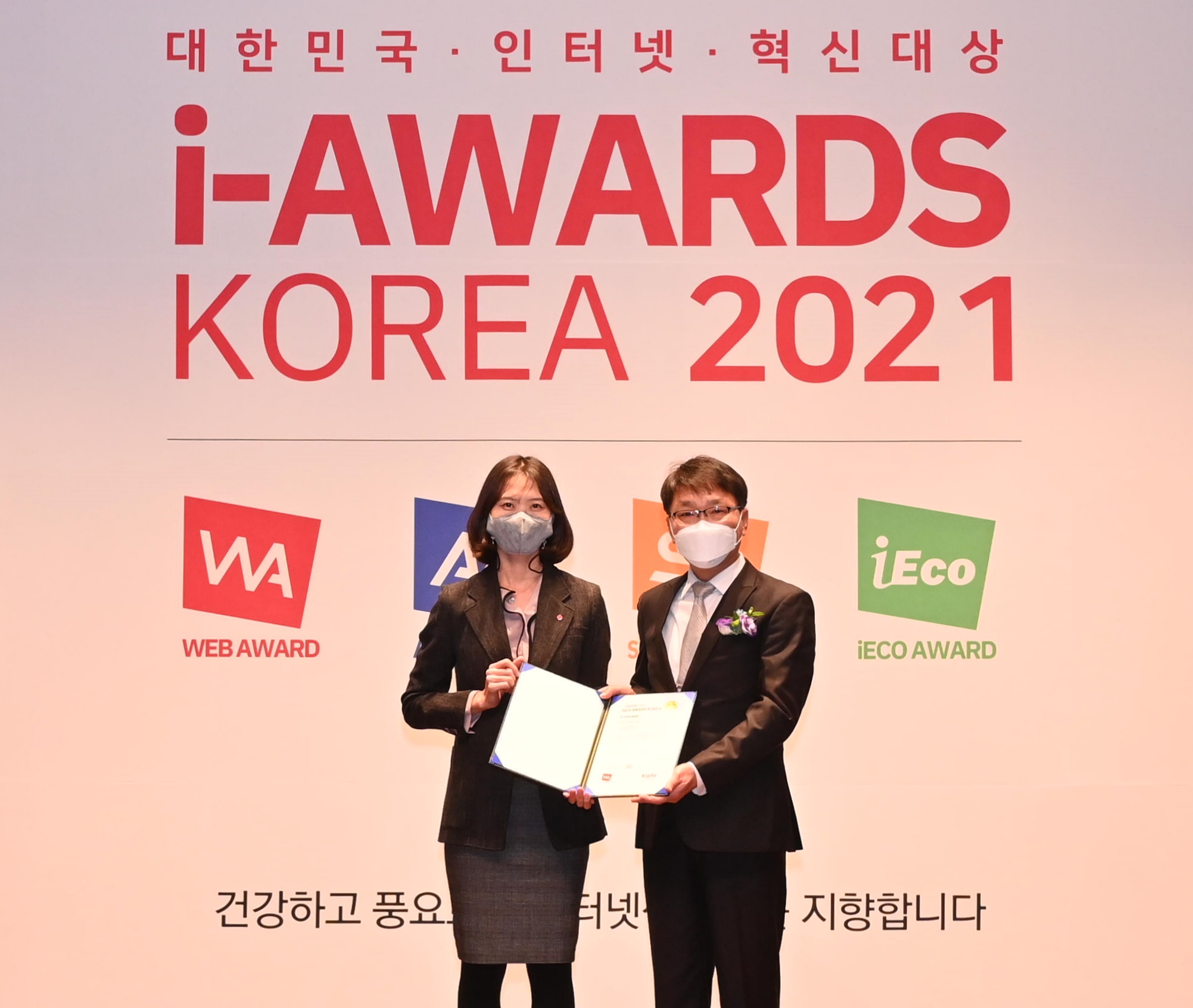 Lotte Duty Free website wins top award