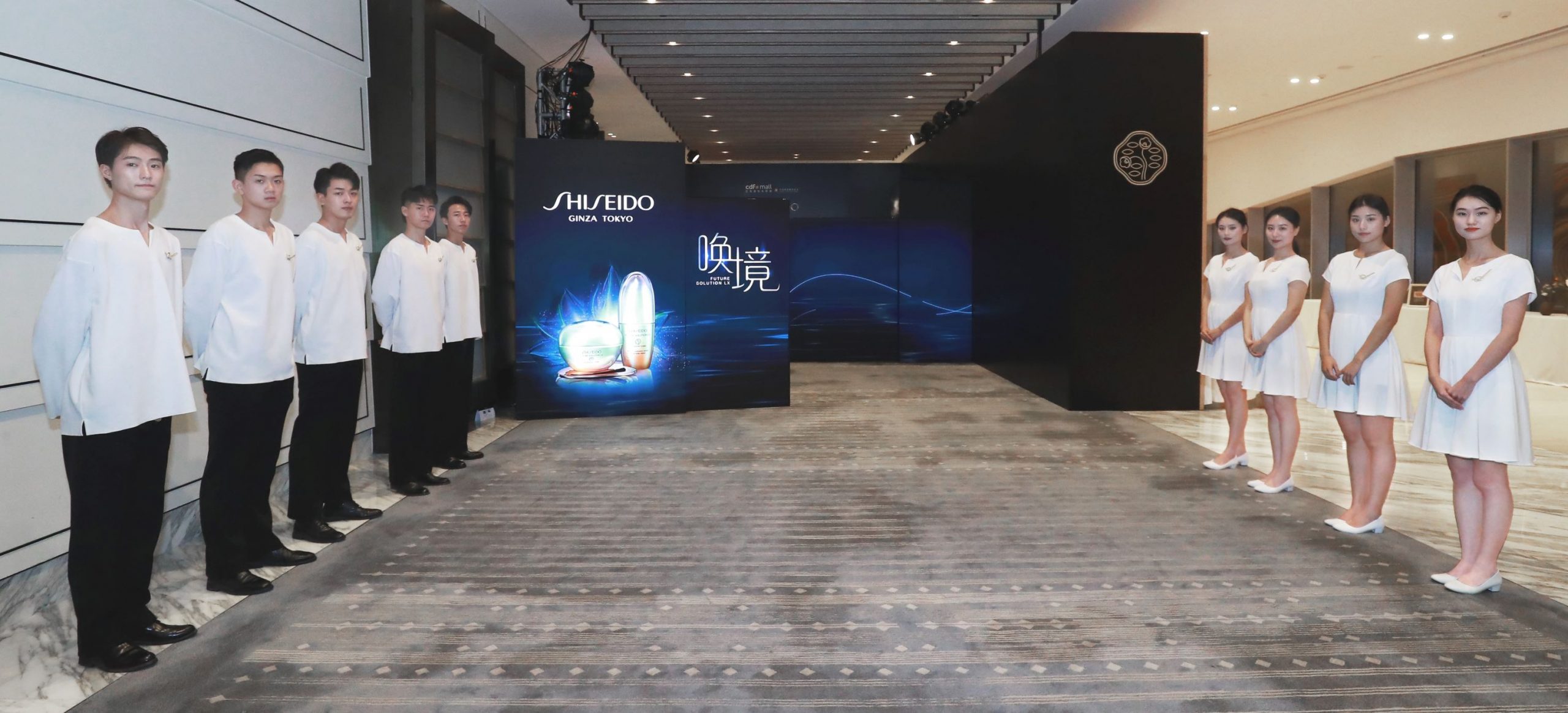 Shiseido and CDFG celebrate first VIP event in Hainan