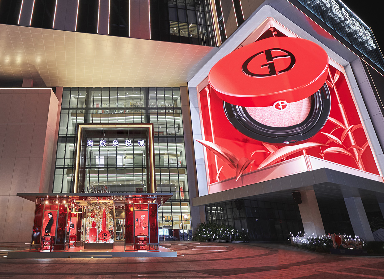 In Pictures: Armani Beauty celebrates the Year of the Tiger in Hainan