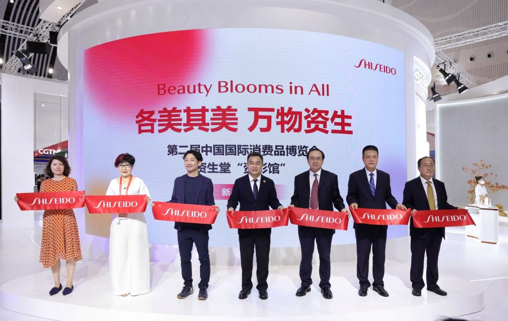 Shiseido showcases 150 years of innovation at China International ...