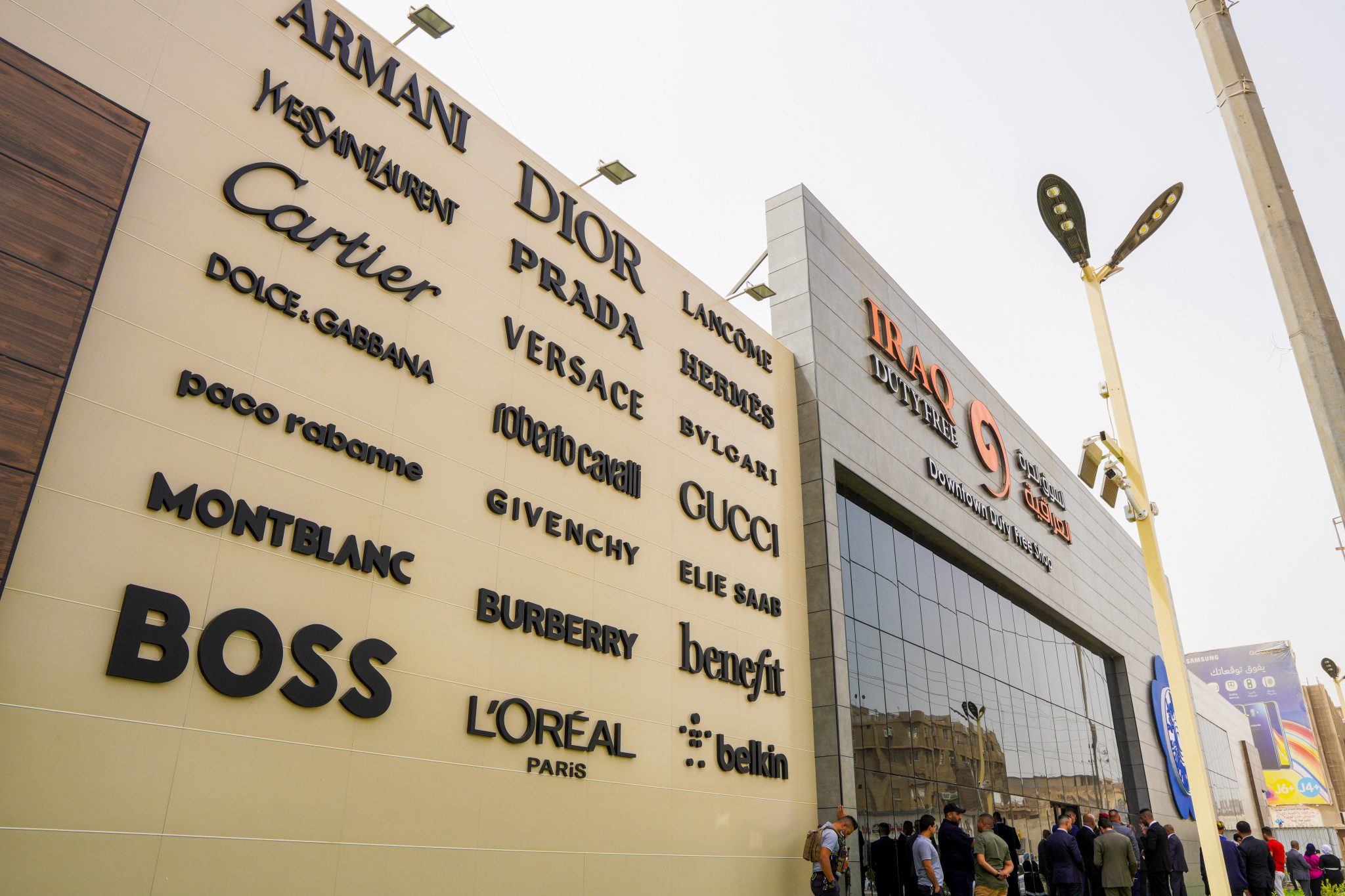 Iraq Duty Free opens first downtown store in Baghdad
