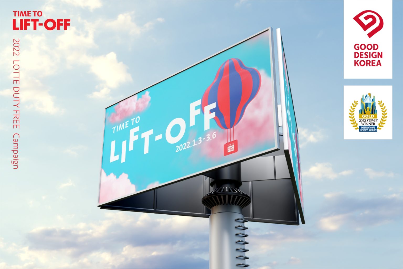 Lotte Duty Free marketing campaign wins design awards