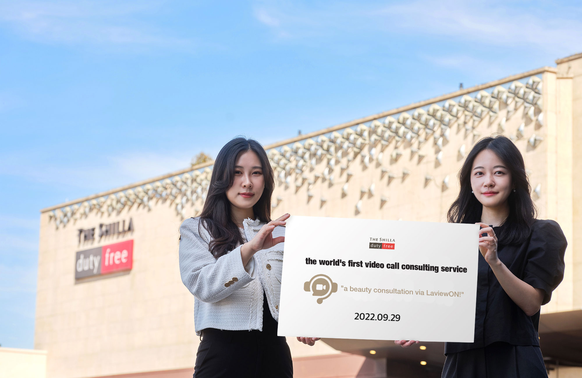 The Shilla Duty Free to introduce non-face-to-face consulting service