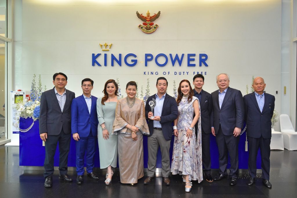 King Power Group celebrates Airport Retailer of the Year Frontier Award