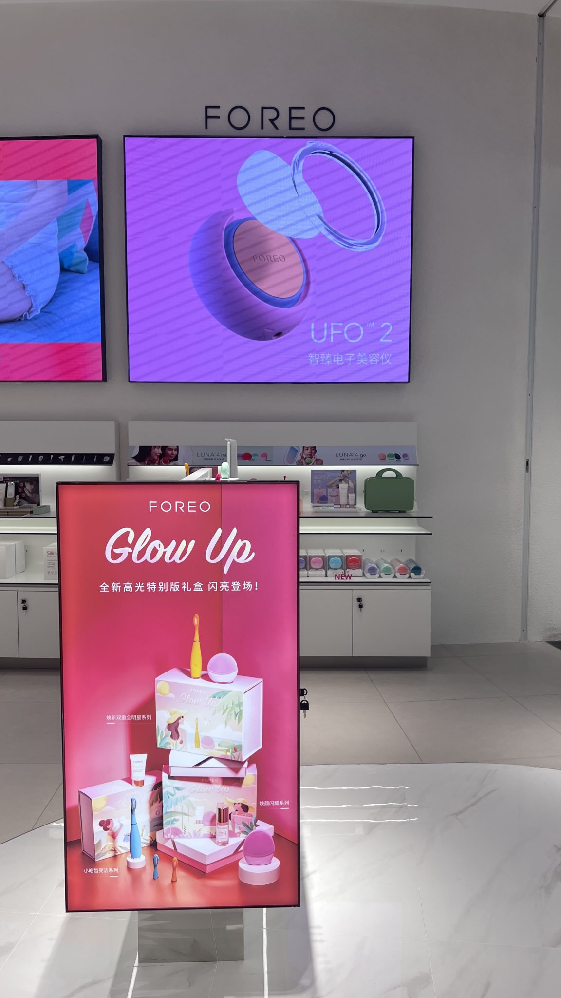 Foreo opens at Haikou International Duty Free City Shopping Complex