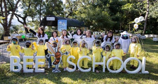 Ever Rich Duty Free and Guerlain partner to raise bee protection awareness