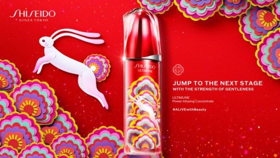 Shiseido Travel Retail launches Lunar New Year collection