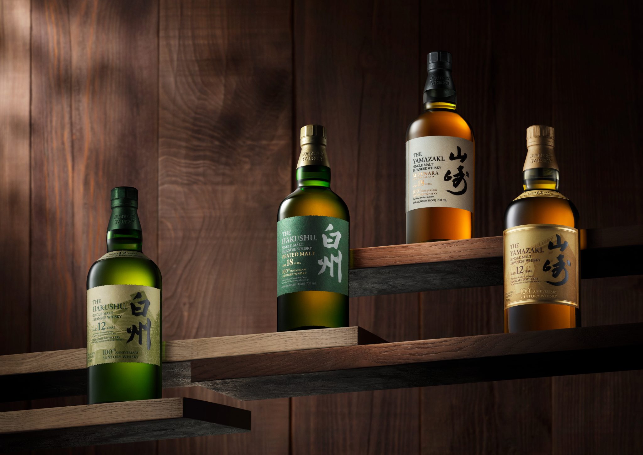 The House of Suntory celebrates centennial with limited-editions and film
