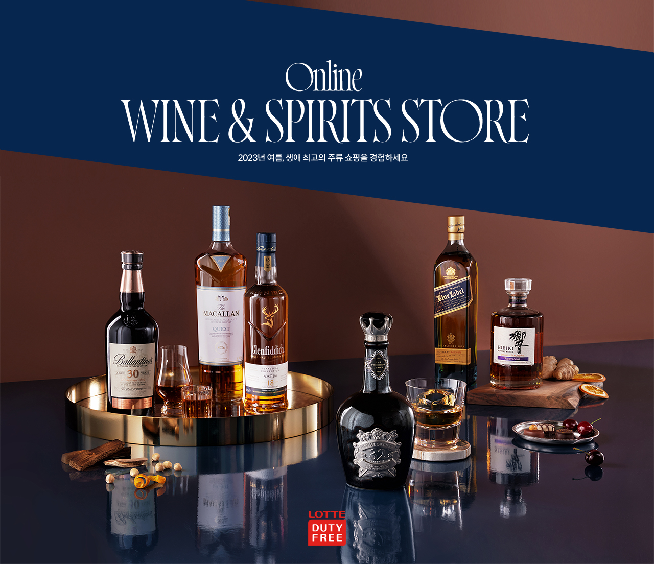 Lotte campaign promotes online and downtown duty free shopping