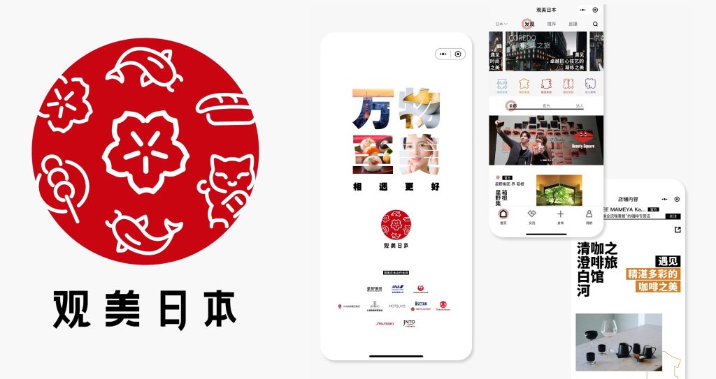 Shiseido Logo A New Face For Shiseido Inside Retail Asia