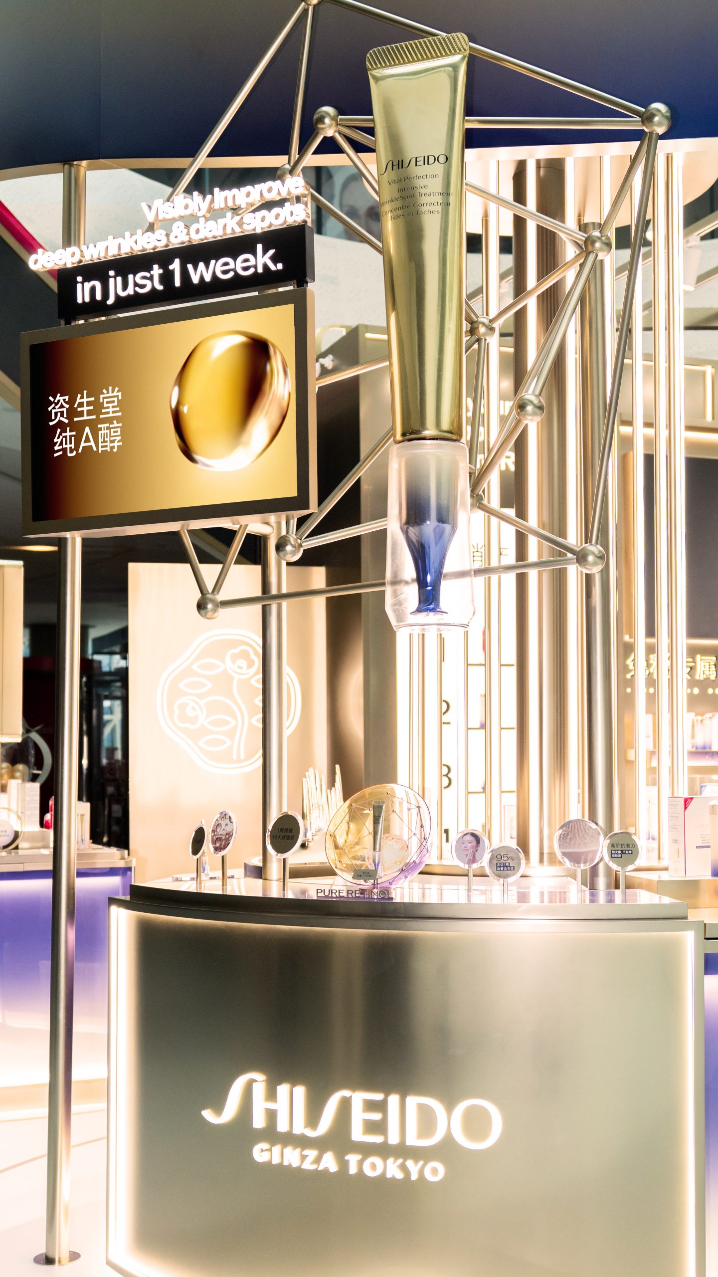 Shiseido spotlights Pure Retinol Universe in Hainan