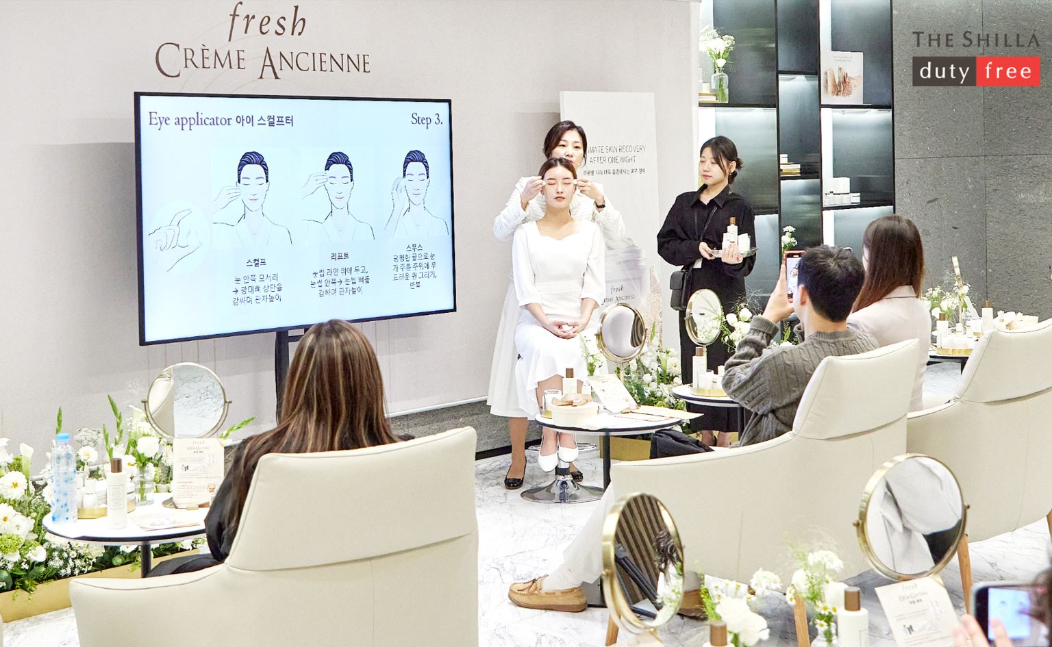 Shilla Duty Free hosts VIP beauty class with LVMH skincare brand Fresh