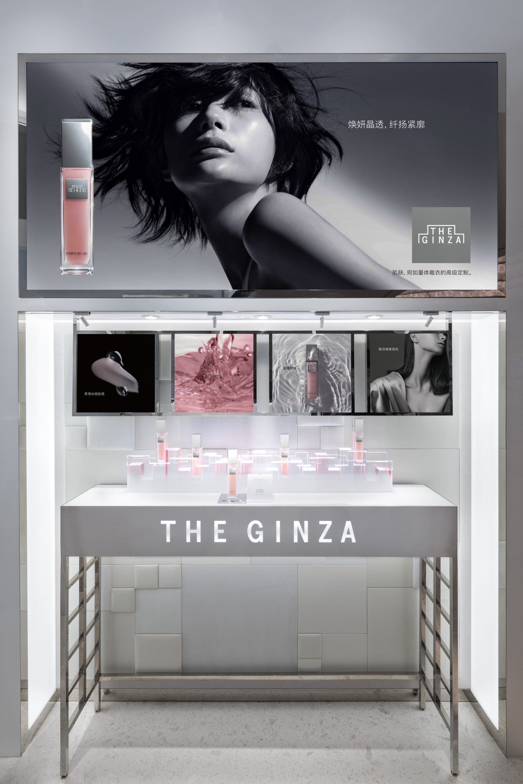 Shiseido Travel Retail debuts The Ginza at DFS Macau
