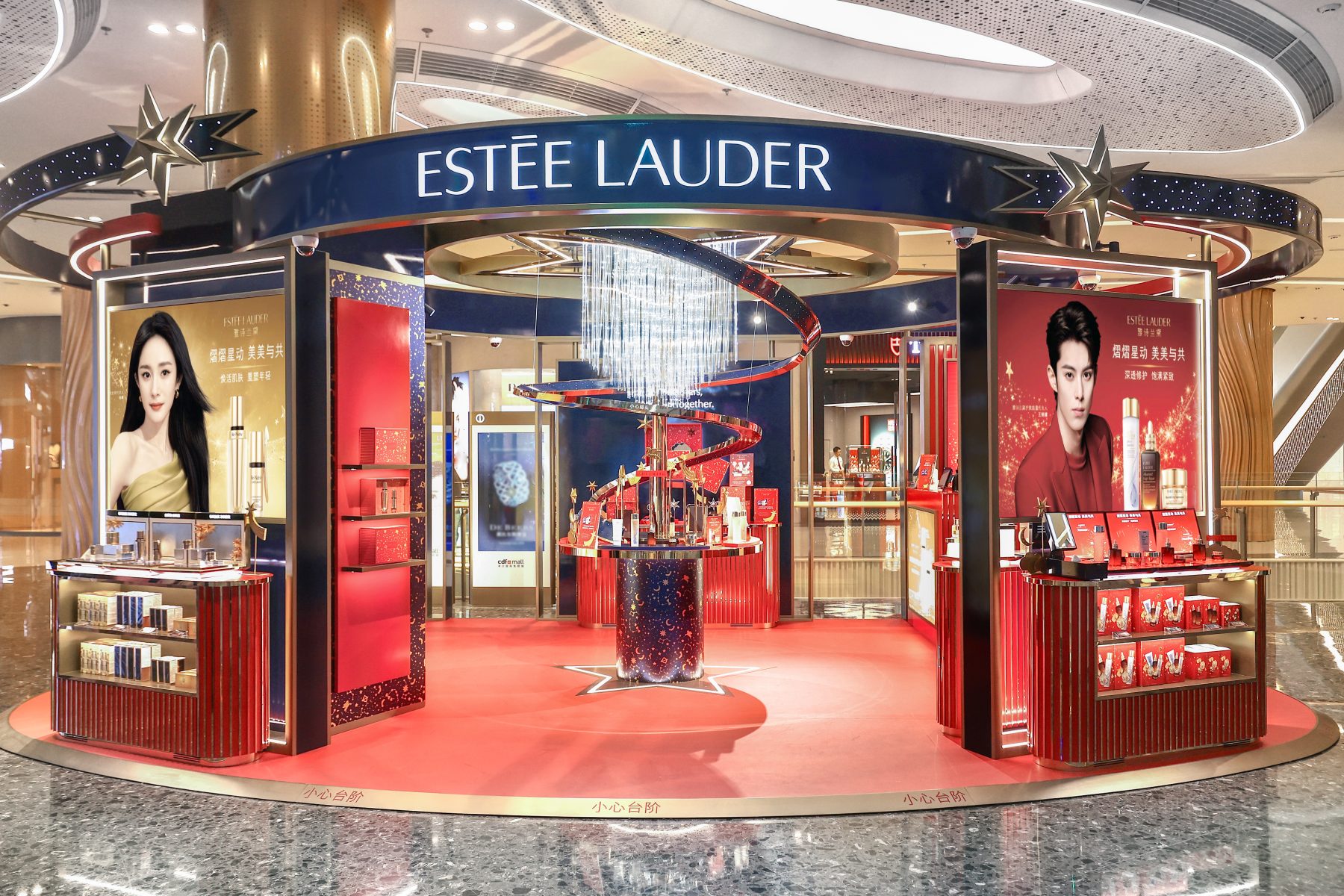 Estée Lauder and China Duty Free illuminate Hainan with festive ...