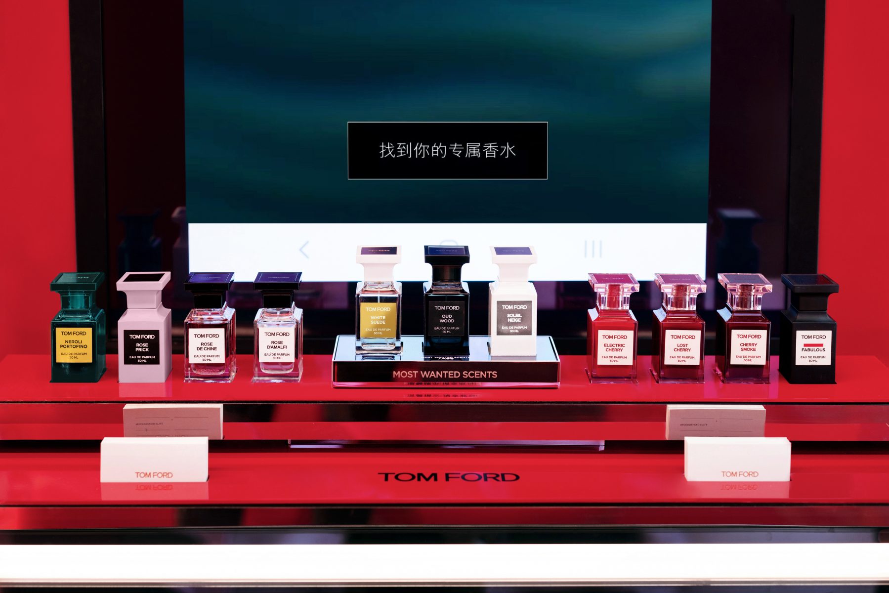 Tom Ford hosts New Year Fragrance Finder event at CDF Sanya