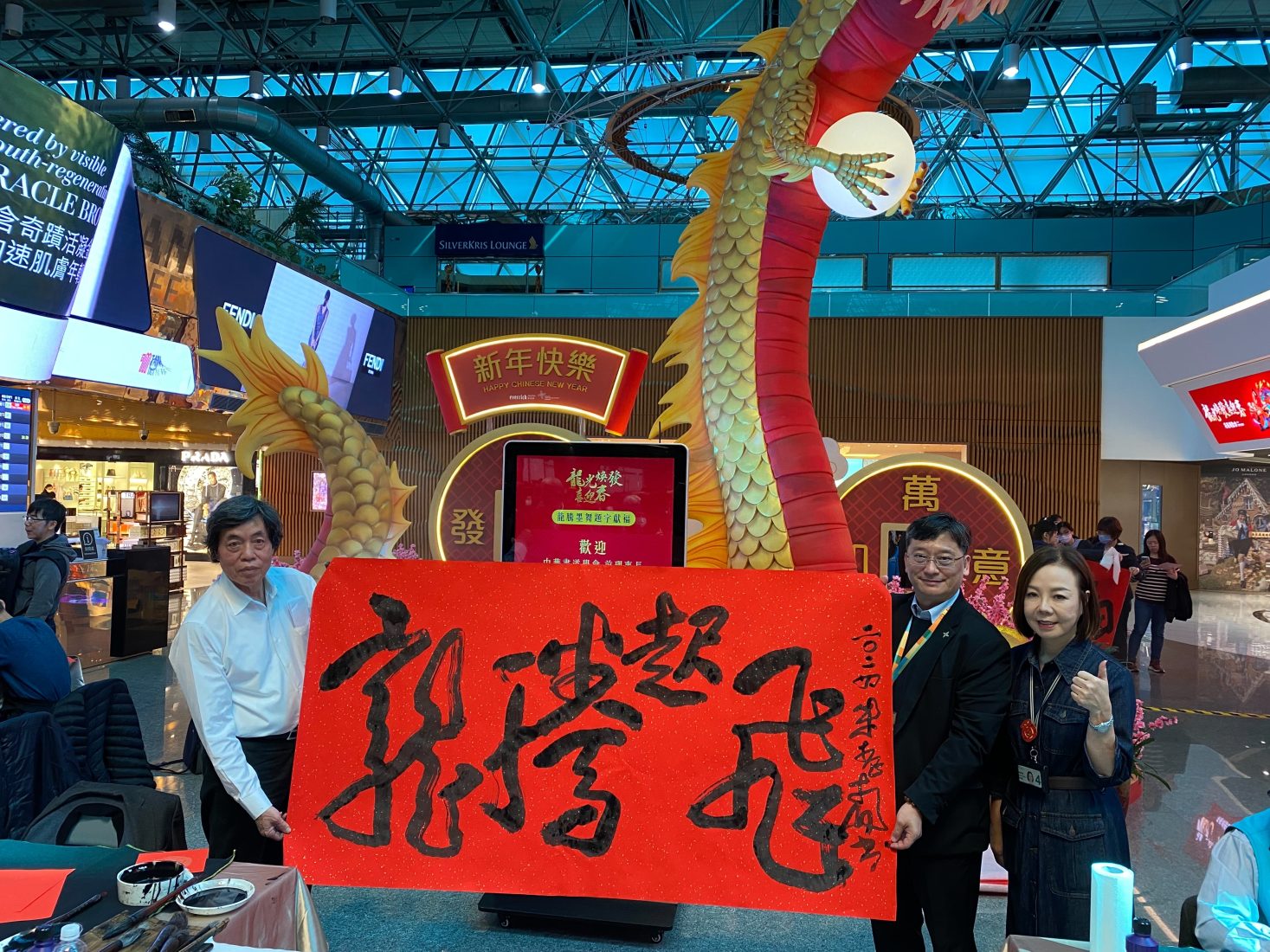 Ever Rich Duty Free celebrates Lunar New Year with calligraphy event