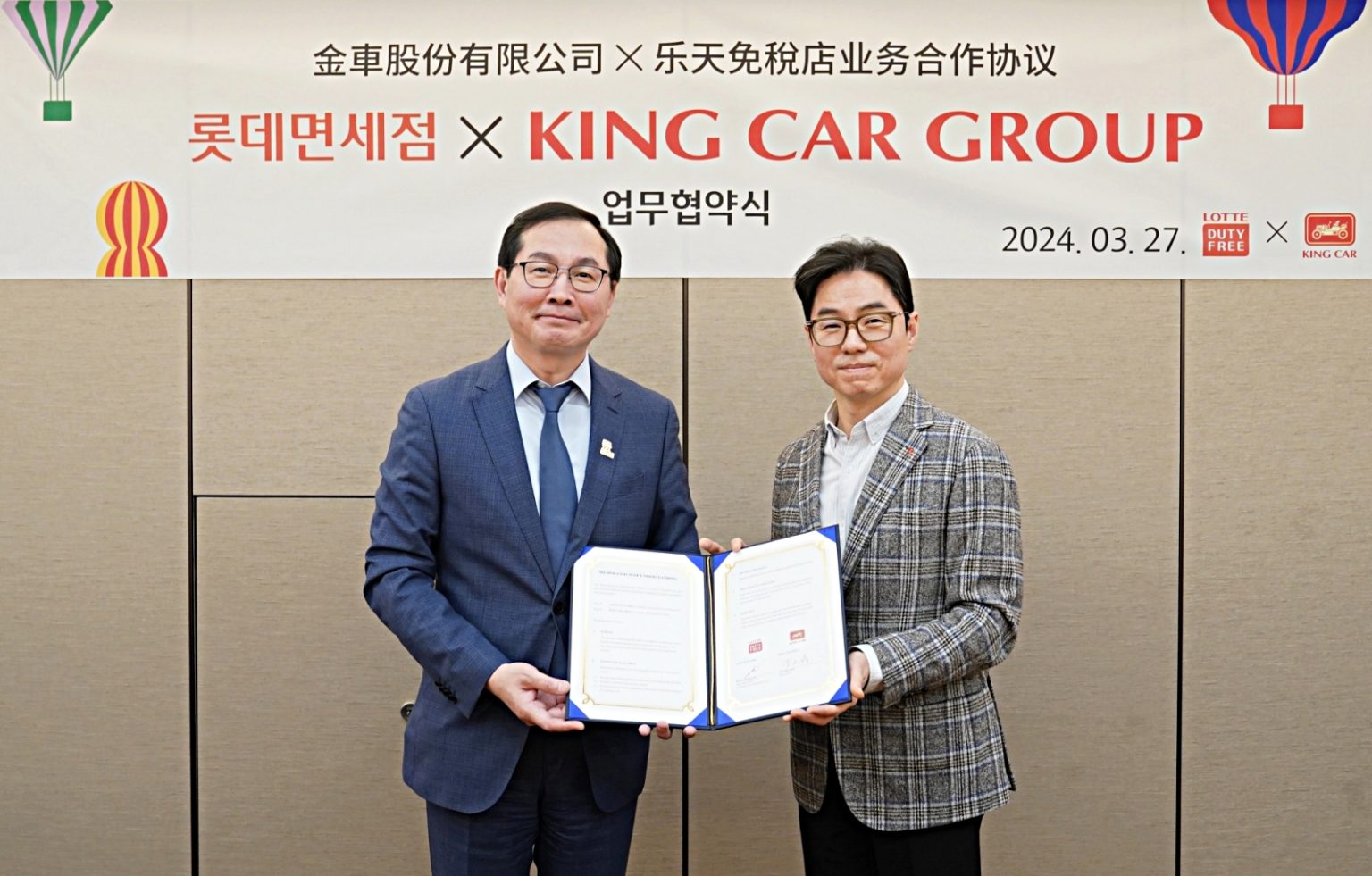 Lotte signs King Car Group partnership to expand Kavalan whiskey supply