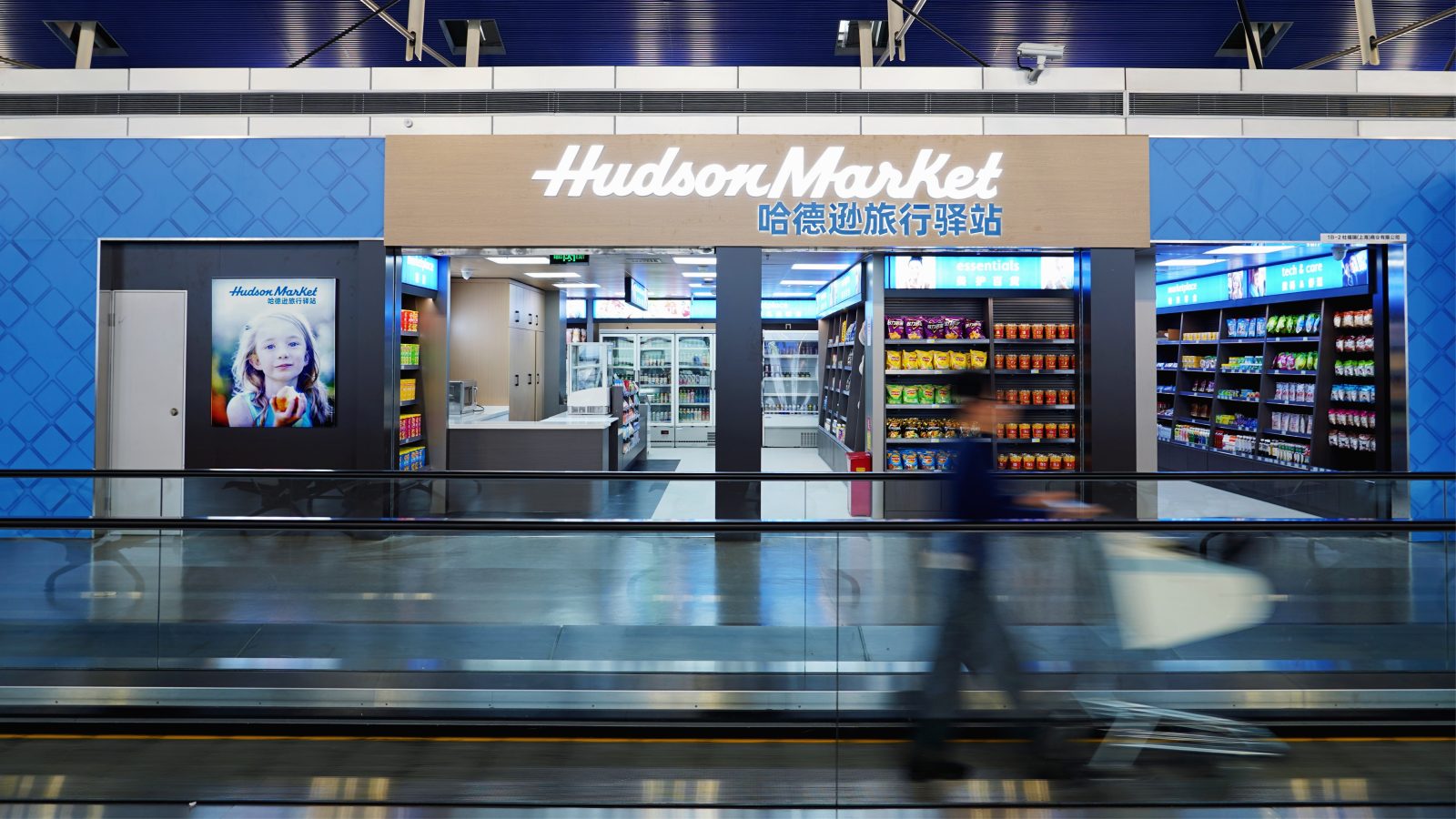 Avolta strengthens China presence with Shanghai Pudong openings