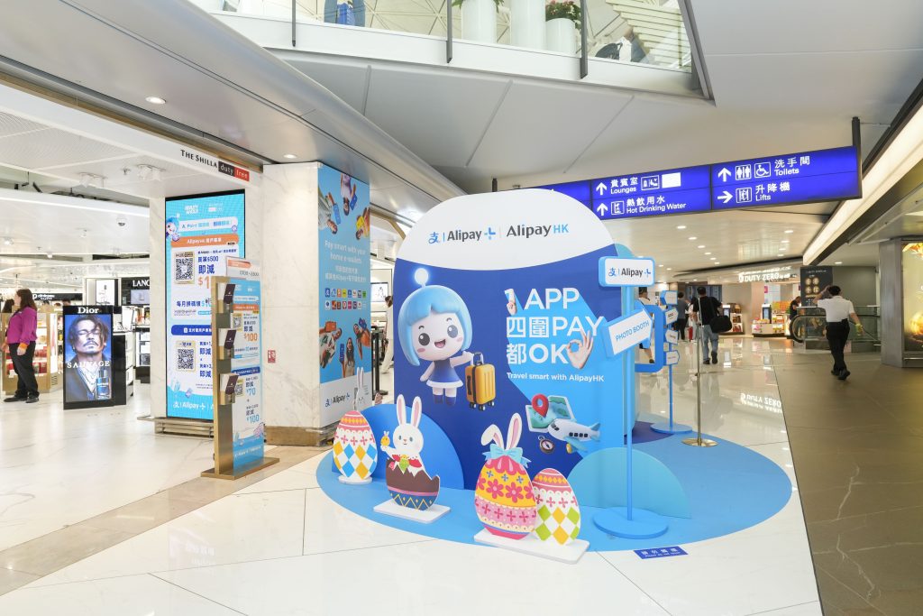 The Shilla Duty Free Hong Kong and Alipay+ partner for cross-border ...