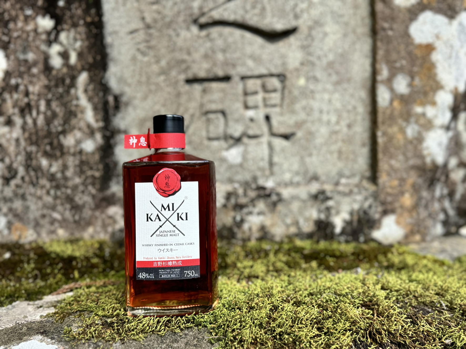 Kamiki Drinks introduces first Japanese single malt whisky