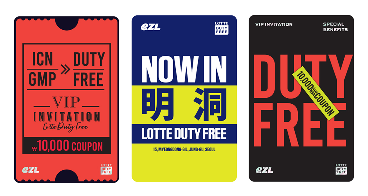 Lotte announces new payment card partnership for international shoppers