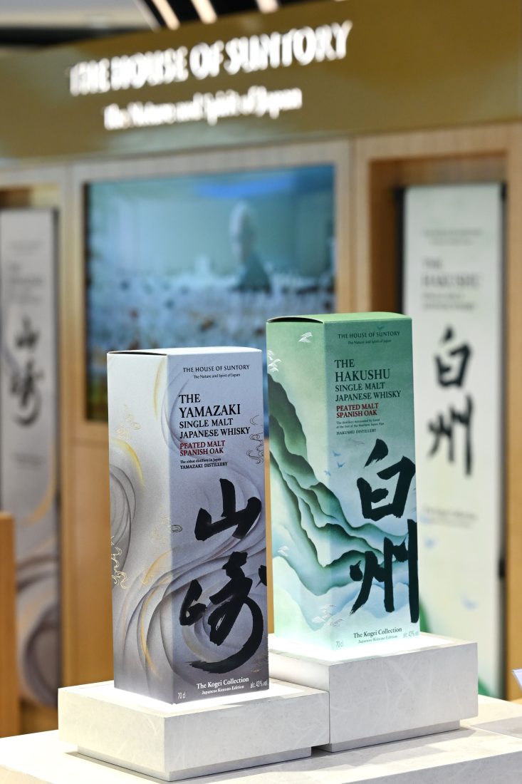 The House of Suntory showcases Yamazaki and Hakushu Kogei 2024 Collection at DDF
