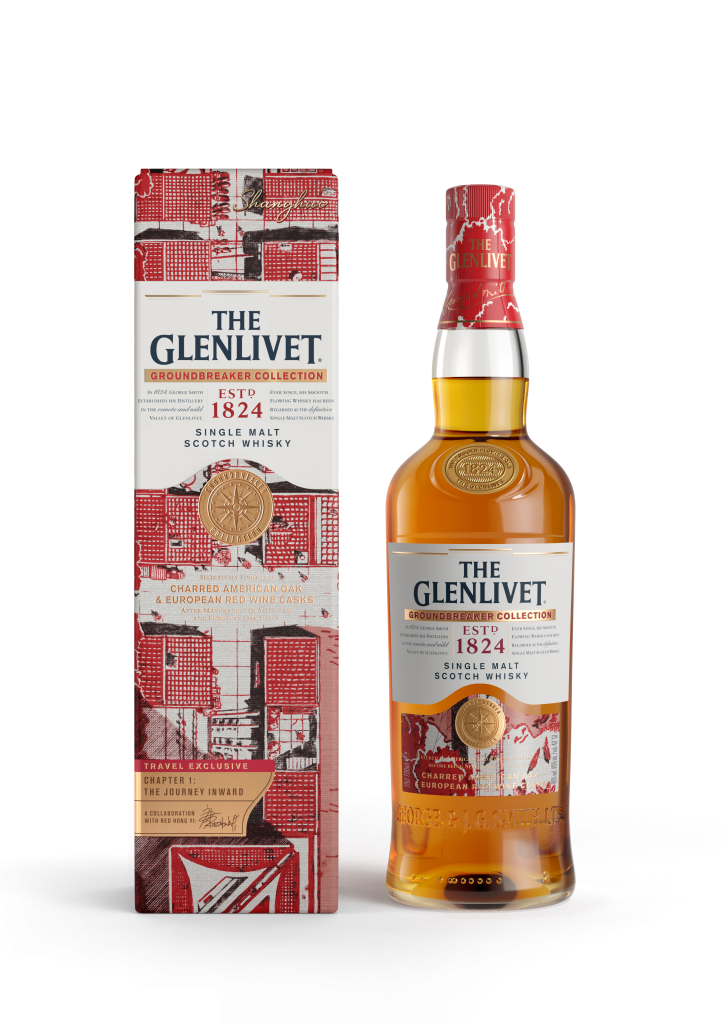 The Glenlivet introduces The Groundbreaker Collection at Changi Airport