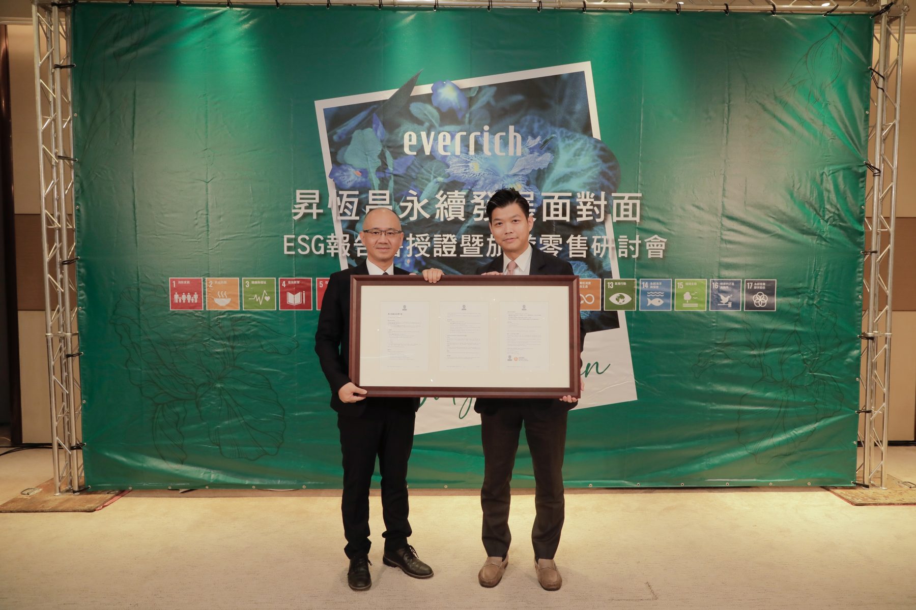 Everrich puts sustainability first with 2024 CSR Report and Seminal