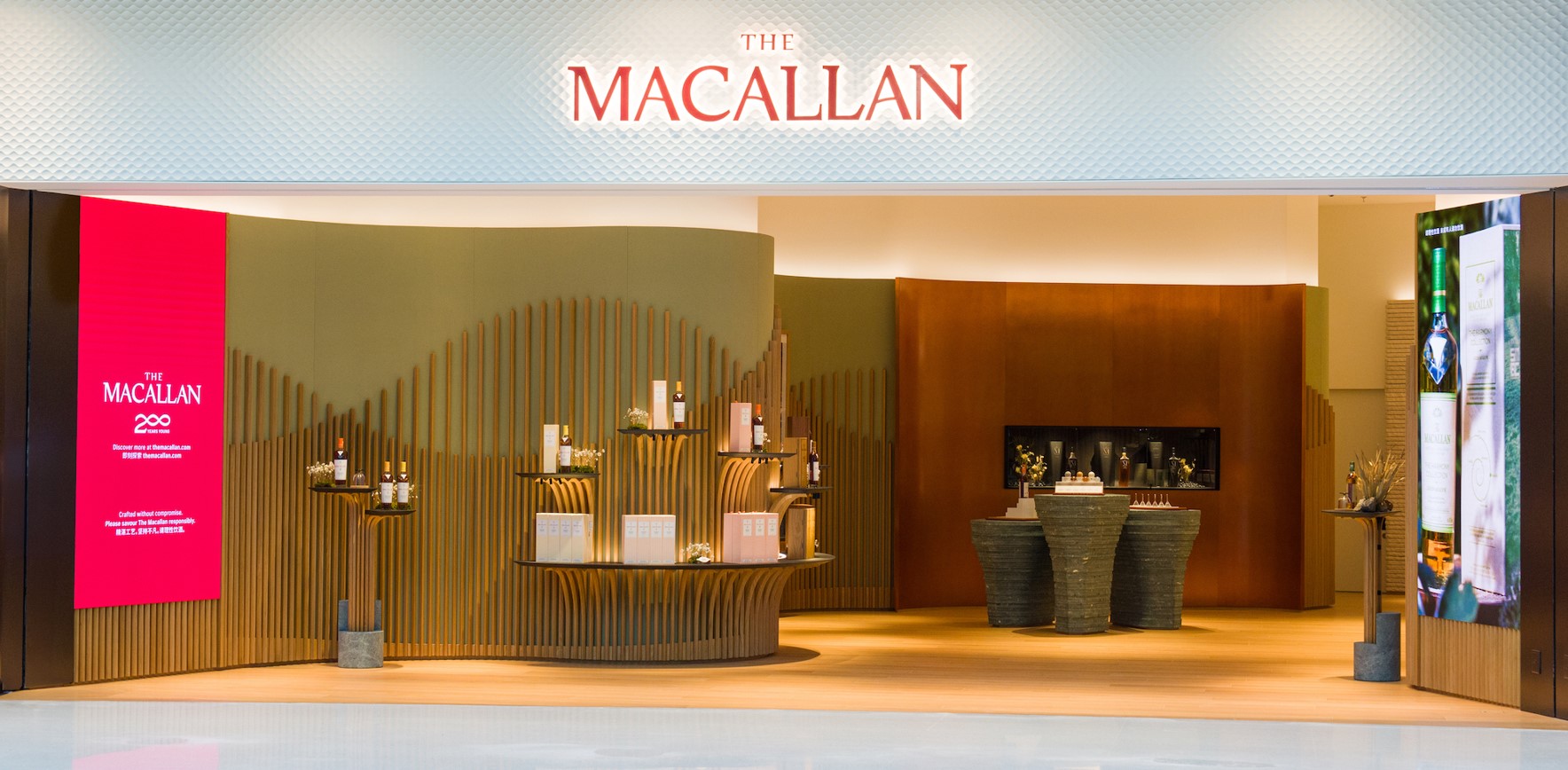The Macallan unveils multi-sensory retail concept with CDFG