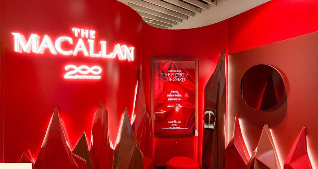 The Macallan caps off celebratory year with high-profile Time : Space ...