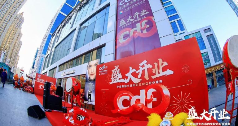 CDFG income and profits fall in preliminary 2024 results