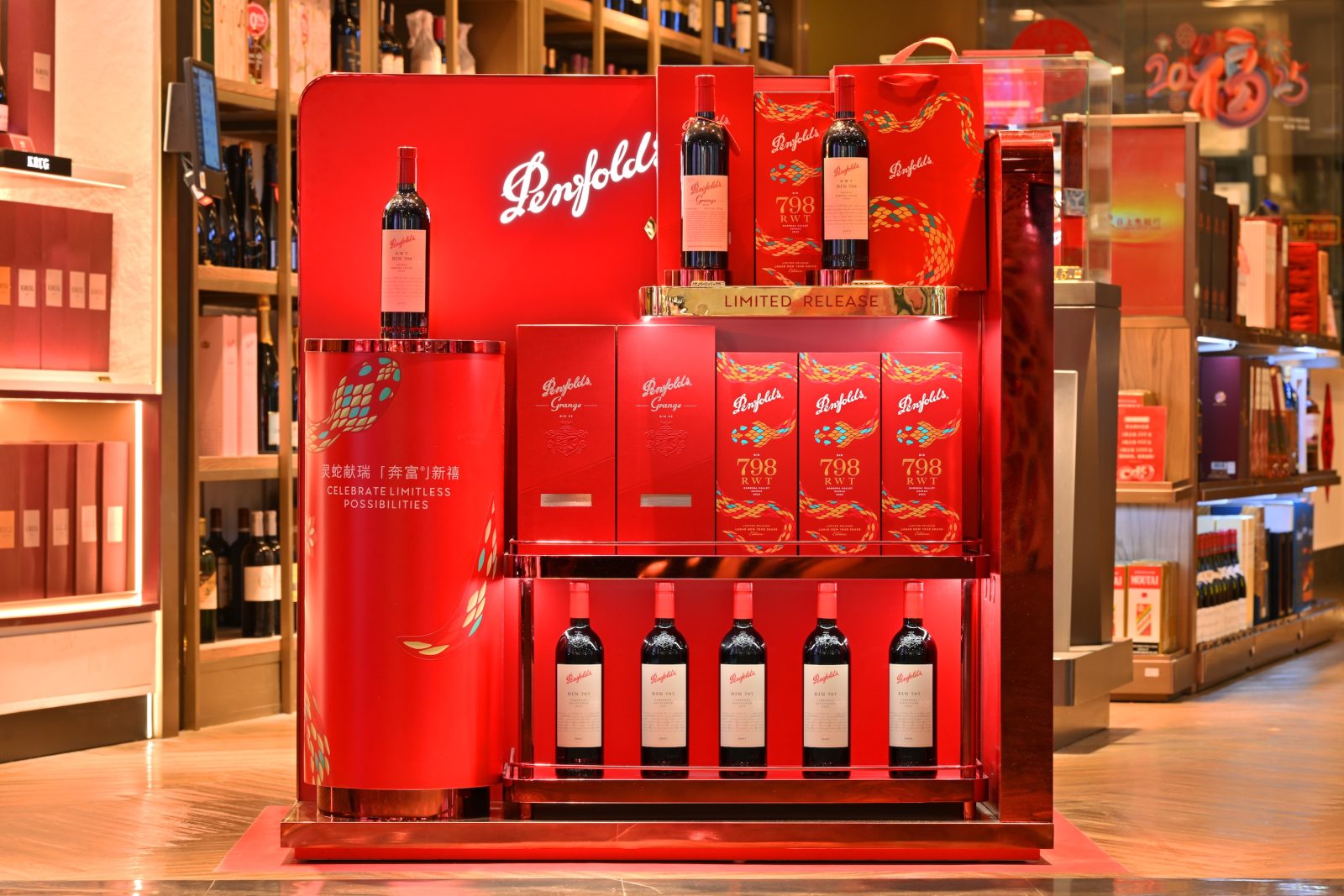 Penfolds unveils limited-edition Lunar New Year collection