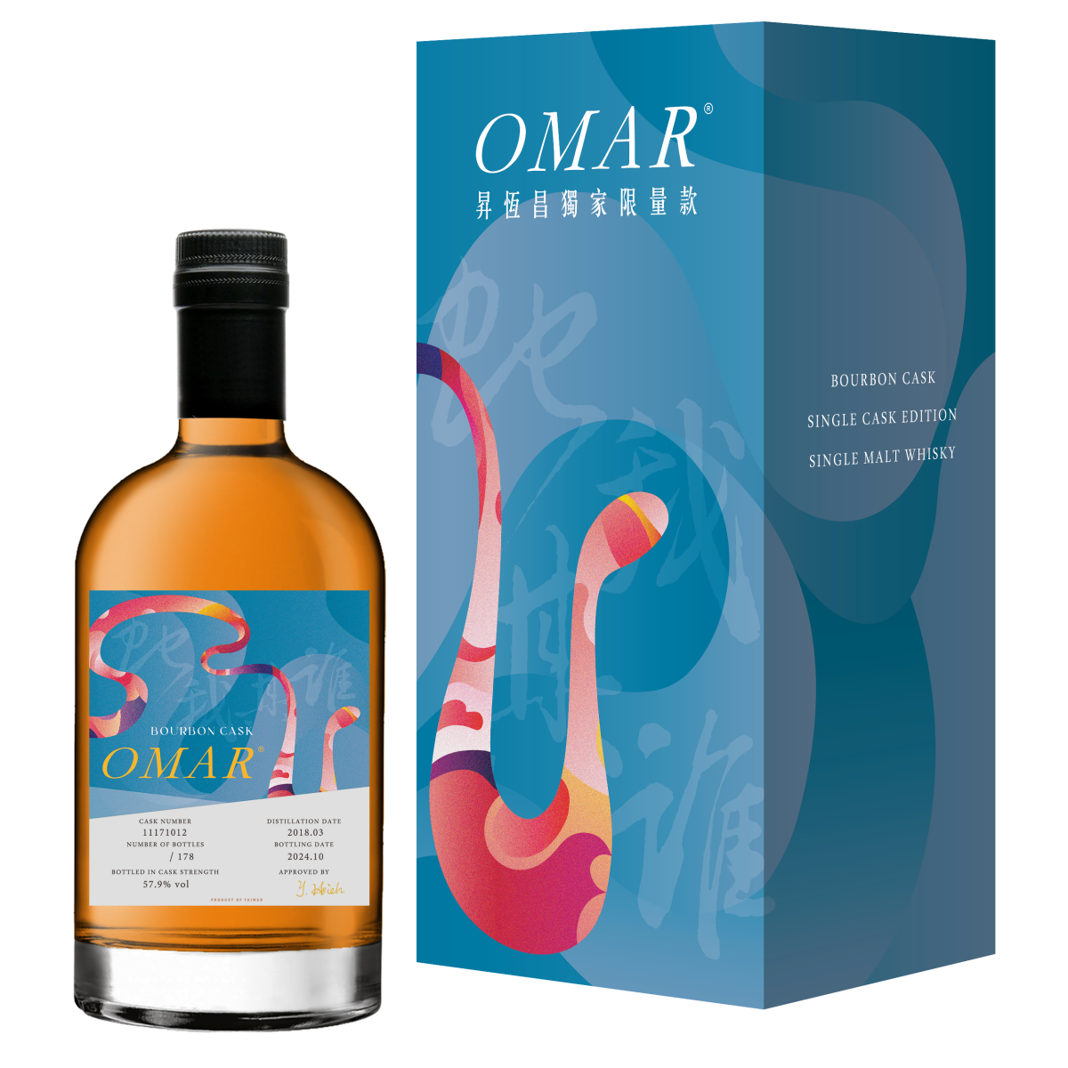 Everrich Duty Free celebrates Lunar New Year with exclusive whisky ...