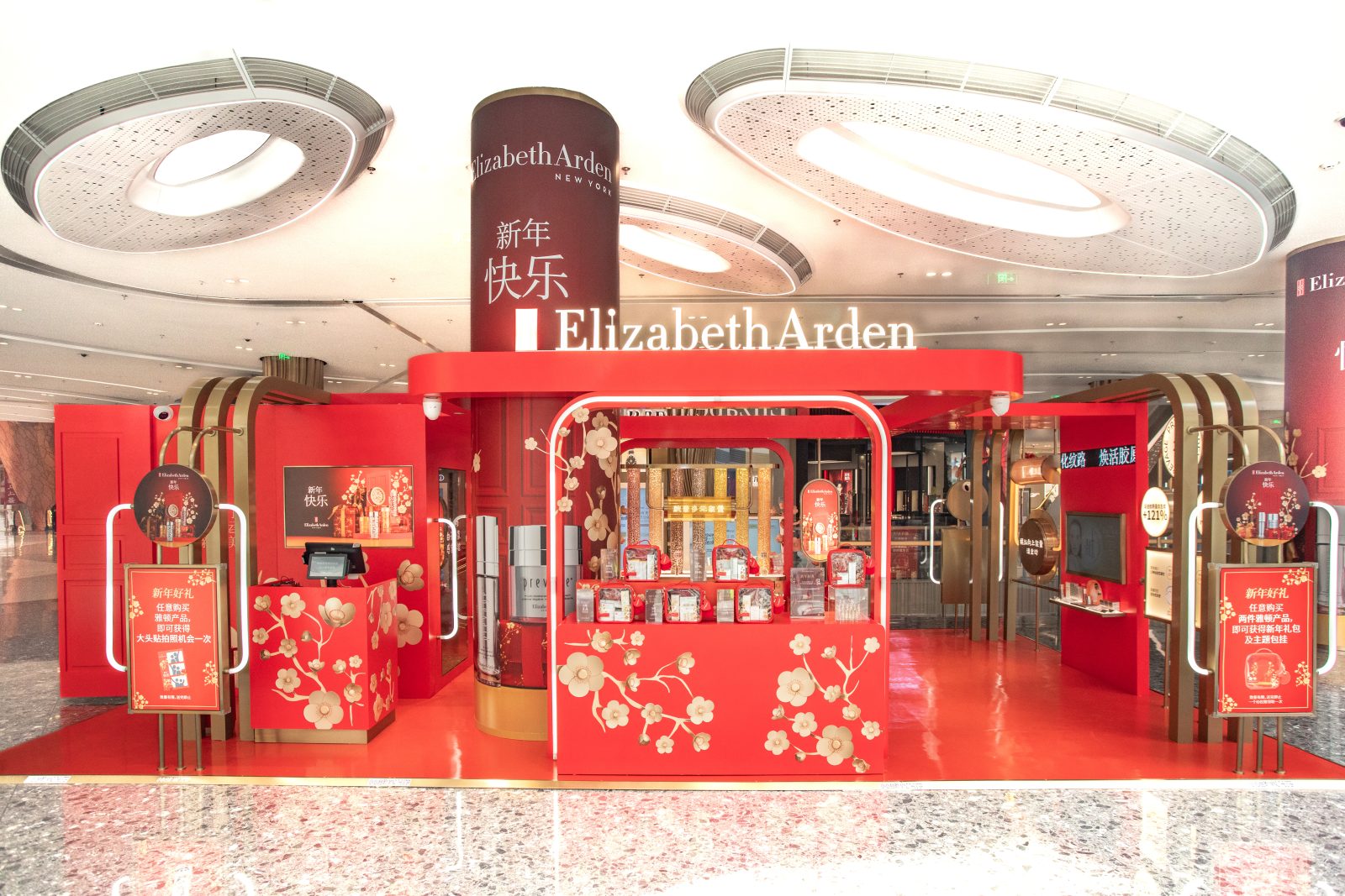 Elizabeth Arden Red Door pop-ups celebrate Chinese New Year
