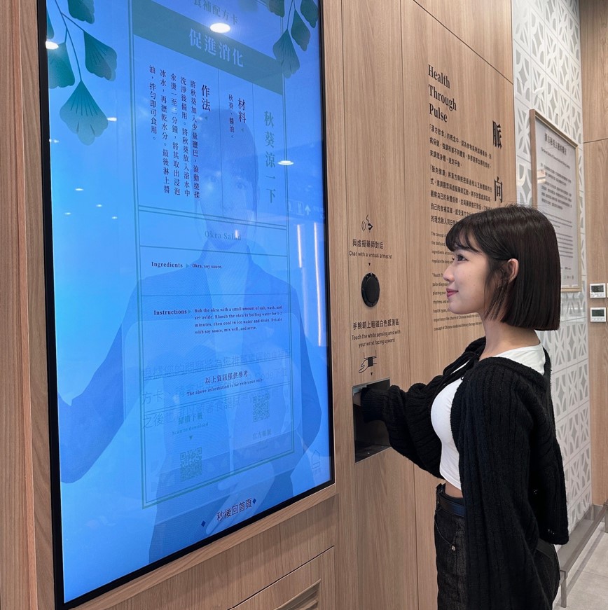 Everrich spotlights Taiwanese culture with immersive retail concepts