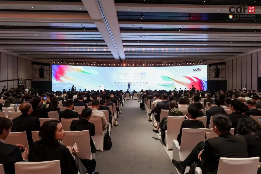 Hainan Duty Free Association unveiled at CDFG Global Brand Conference